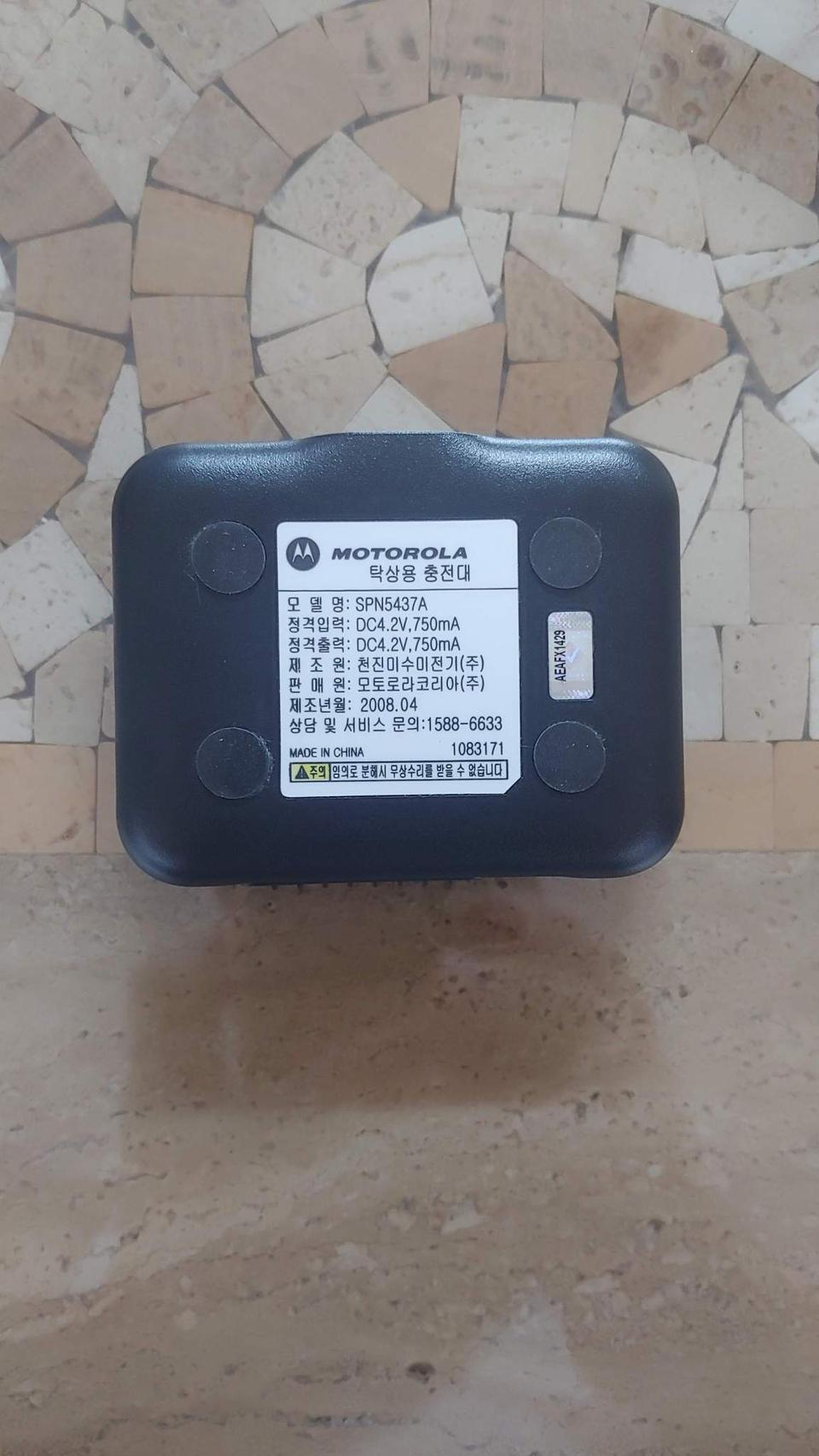 모토로라 ms500w 충전거치대 SPN5437A | 헬로마켓