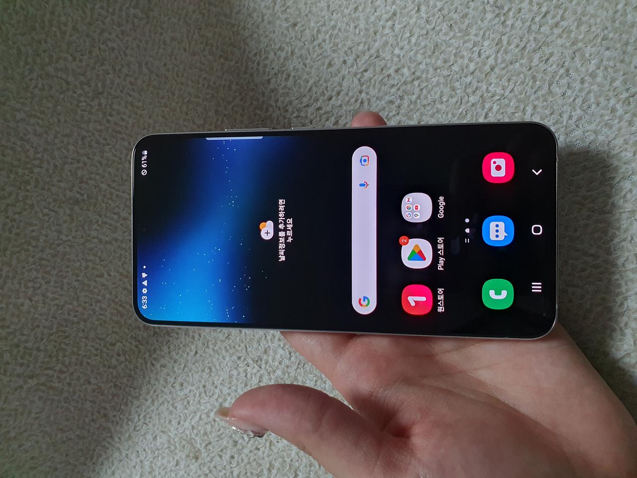 LG 갤럭시S22+5G 화이트 256G 깨끗한 A급 ... | 세컨웨어(헬로마켓)