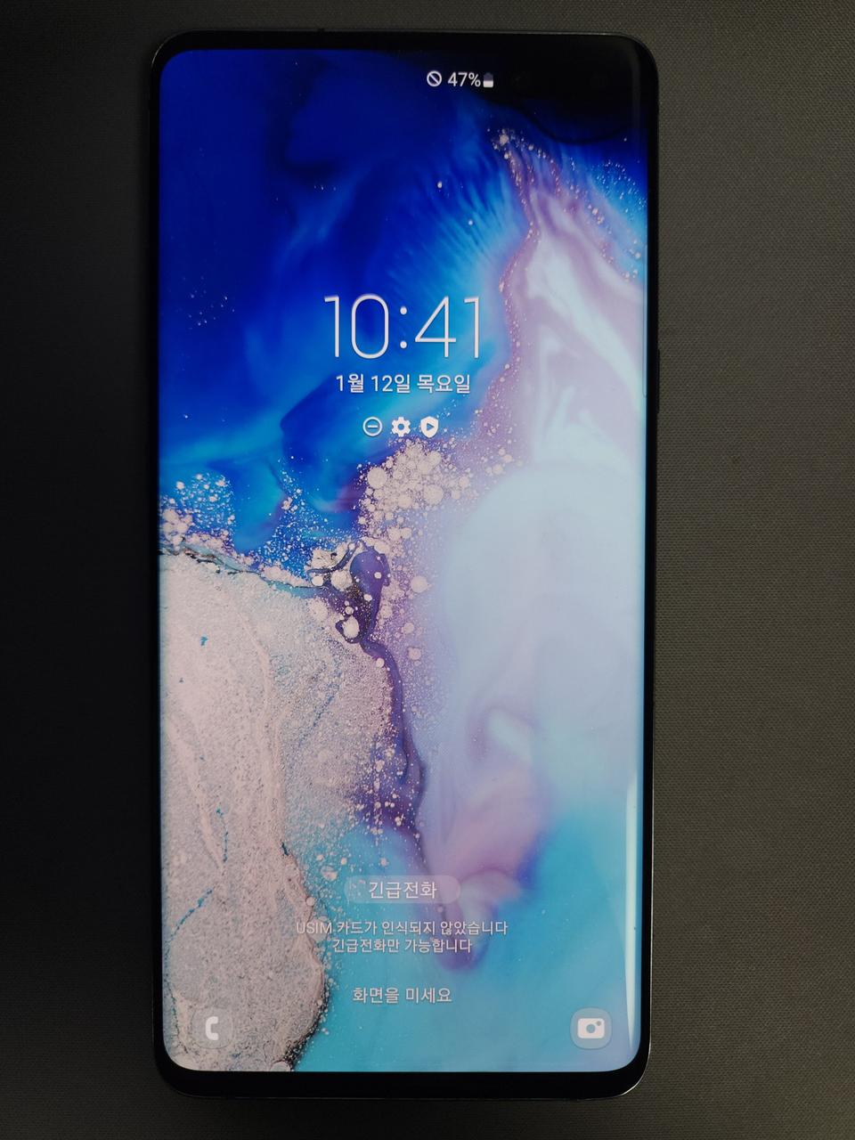 갤럭시 S10 5G 블랙 256기가 lgt 단품 | 헬로마켓