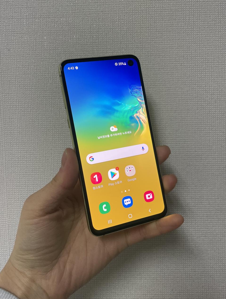 _S10e 옐로우 128기가 A급 판매합니다. | 헬로마켓