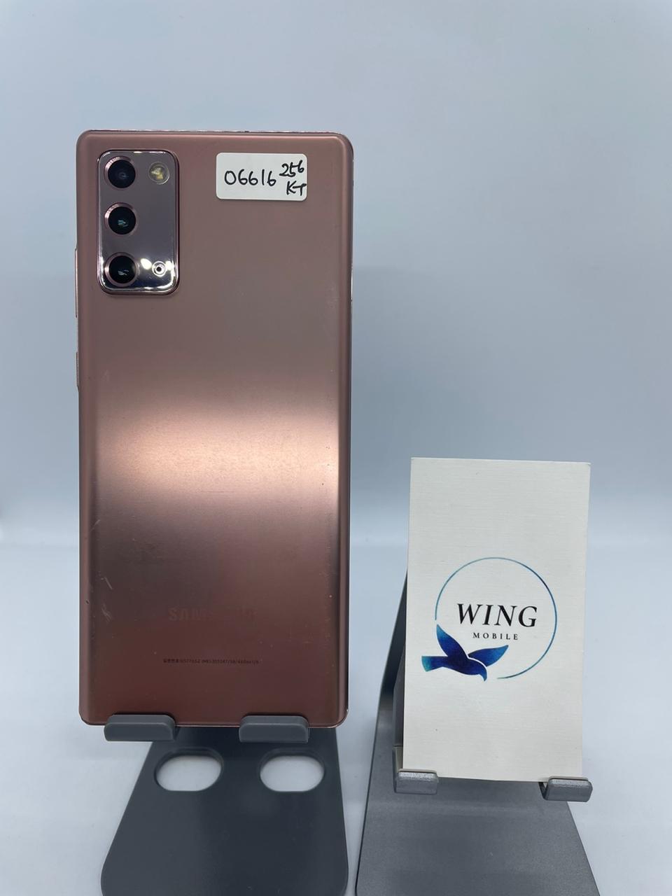 C급 갤럭시노트20 5G 256GB 브론즈 20.9만... | 헬로마켓