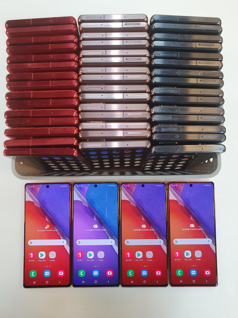 갤럭시노트20 256GB 중고폰 상태굿 무잔상 공기계... | 헬로마켓