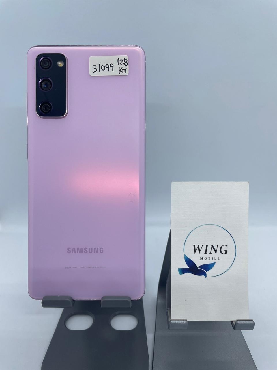 A급 갤럭시S20FE 128GB 핑크 26.9만원 [... | 세컨웨어(헬로마켓)