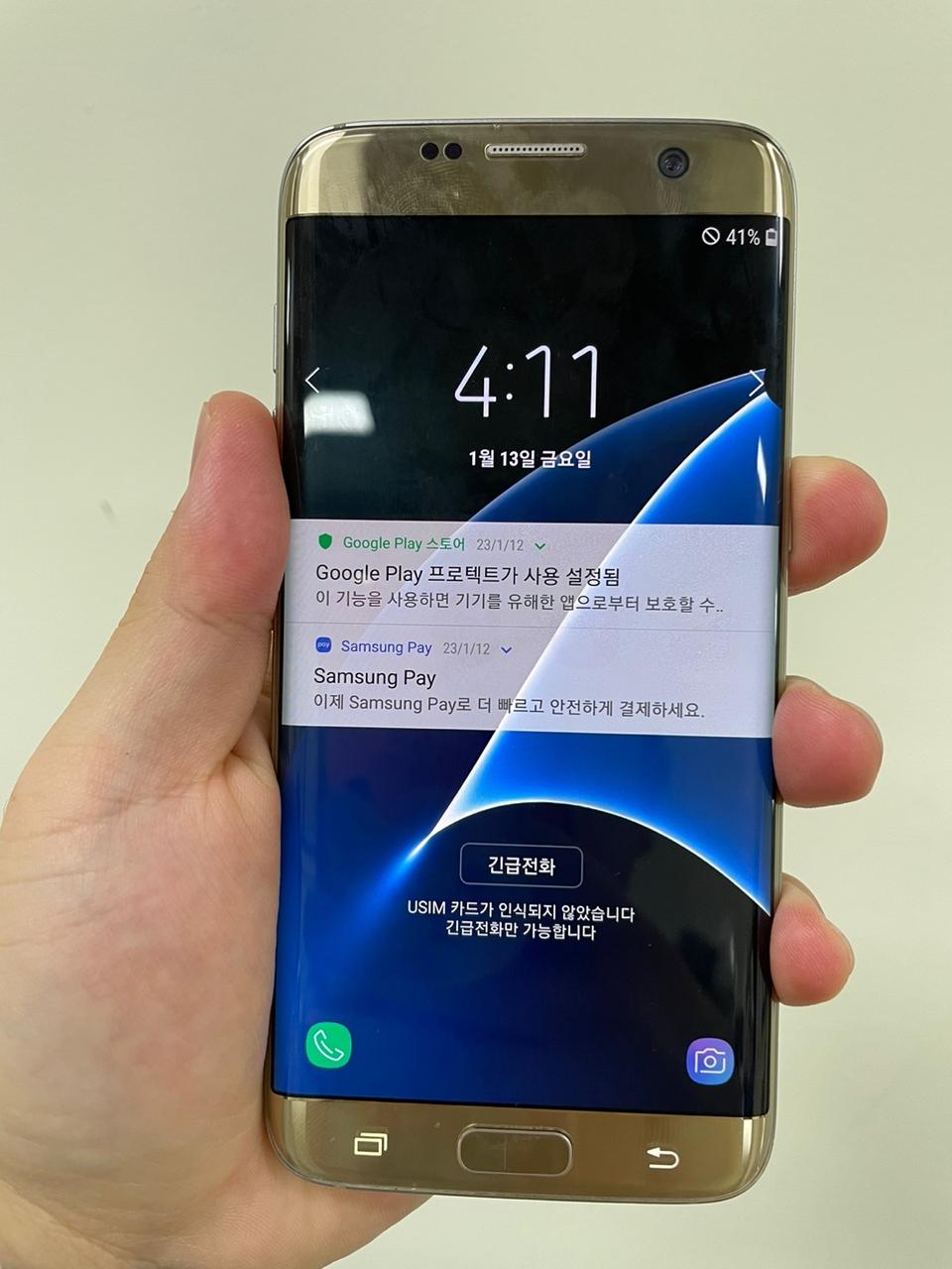 삼성 갤럭시S7엣지 골드 64G | 세컨웨어(헬로마켓)