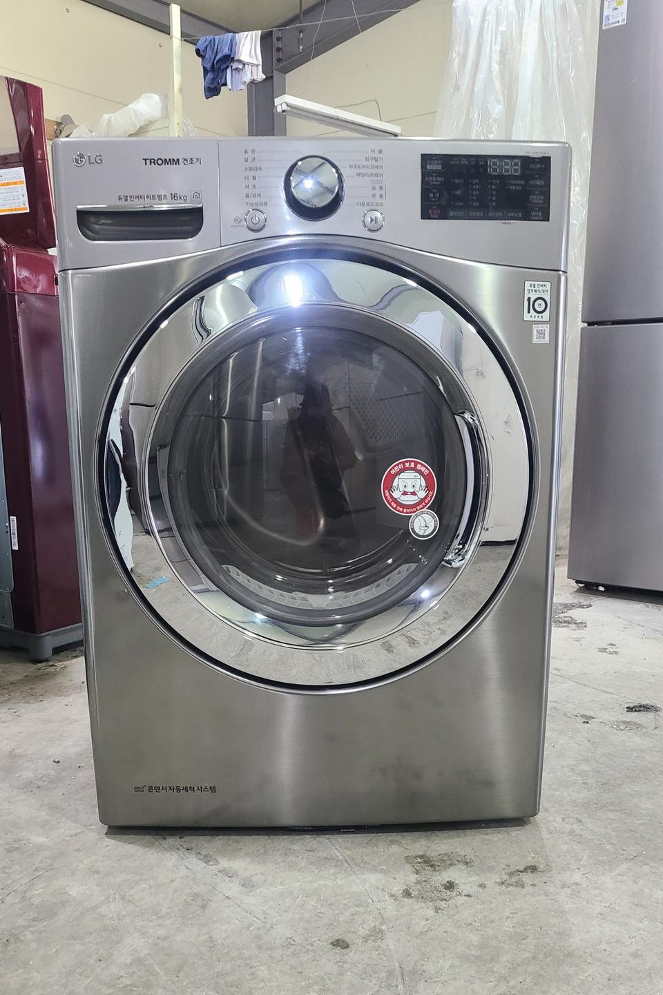 LG 트롬 듀얼인버터 건조기 16kg | 헬로마켓