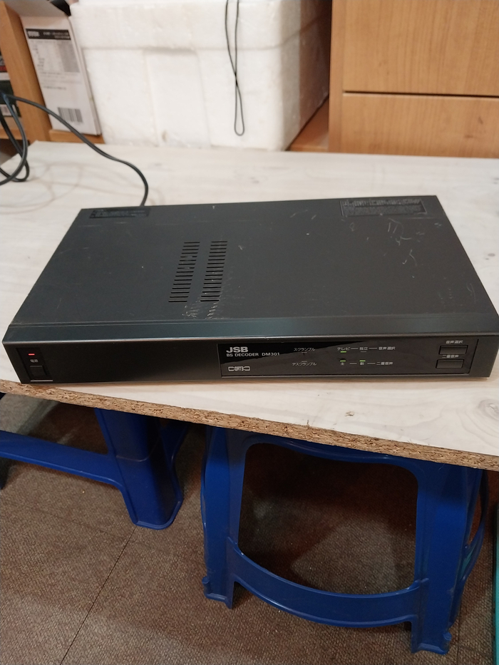 일본 위성방송 수신장치 - JSB Decoder DM301 | 헬로마켓