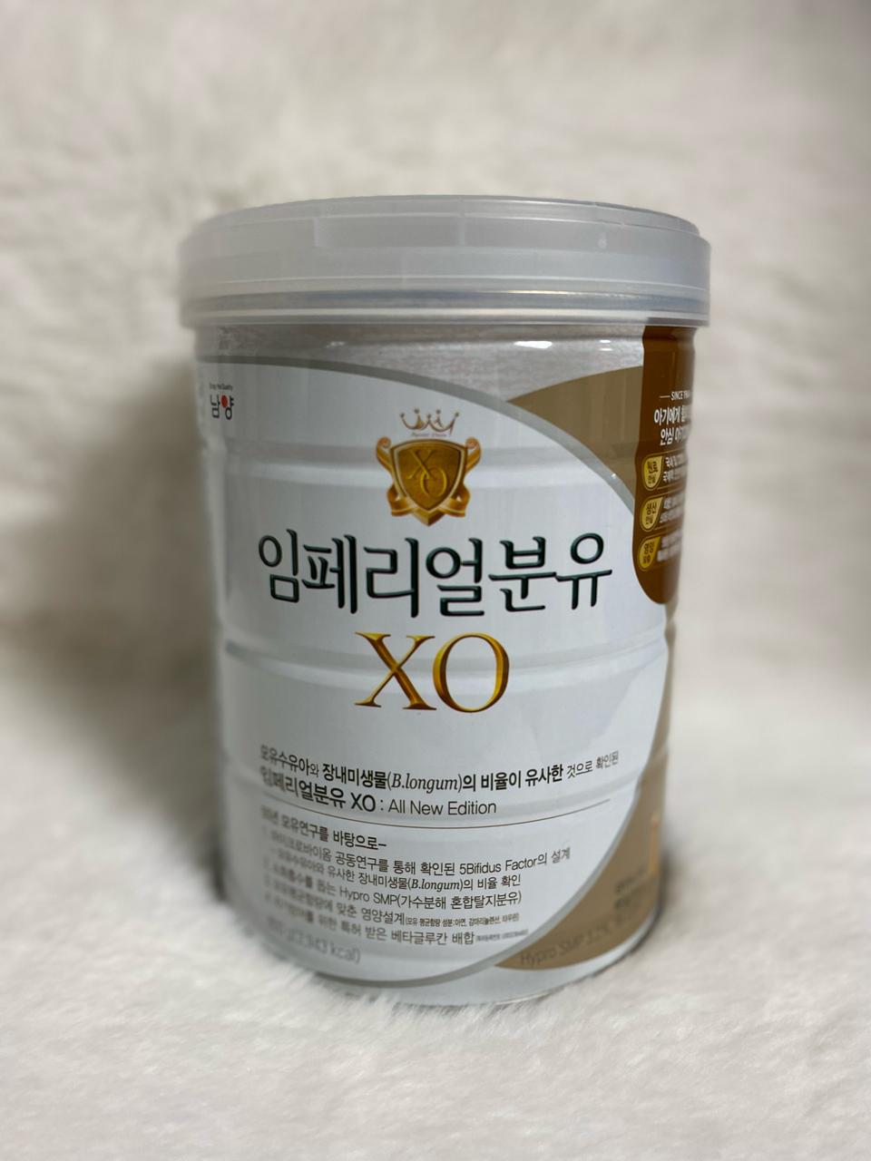 남양 임페리얼 XO 분유 _1단계 / 800g | 세컨웨어(헬로마켓)