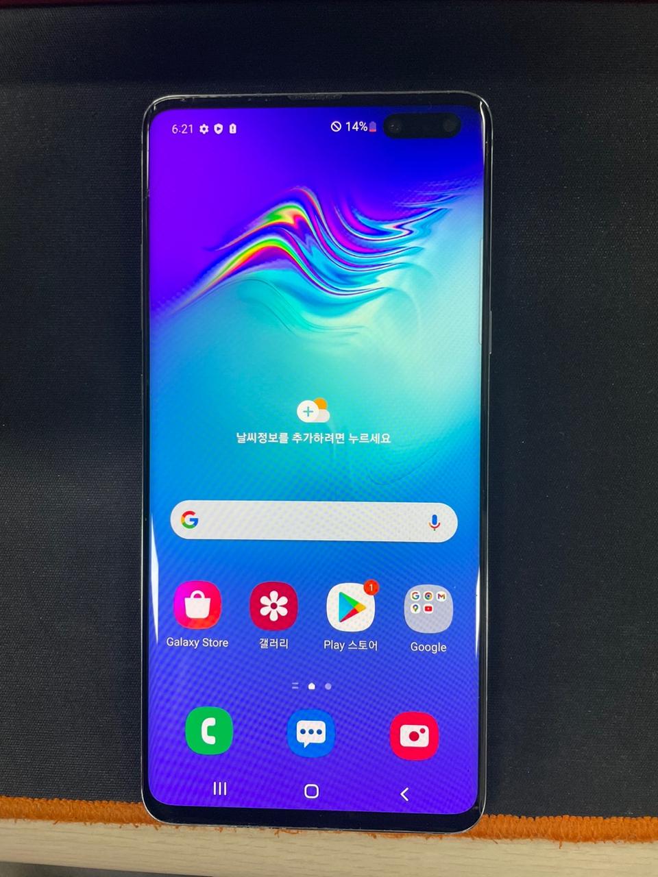 갤럭시 S10 5G 256G 블랙 | 세컨웨어(헬로마켓)