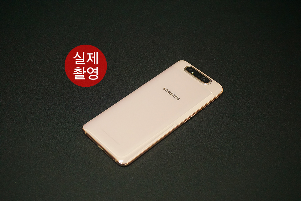 삼성 갤럭시 A80 SM-A805N 골드 A급 제품 | 헬로마켓