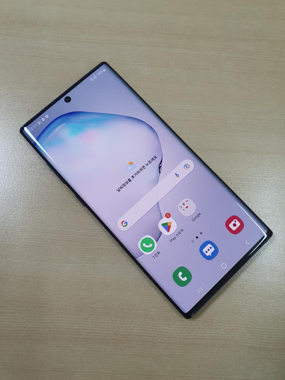 갤럭시 노트10+ 256g A-급 | 헬로마켓