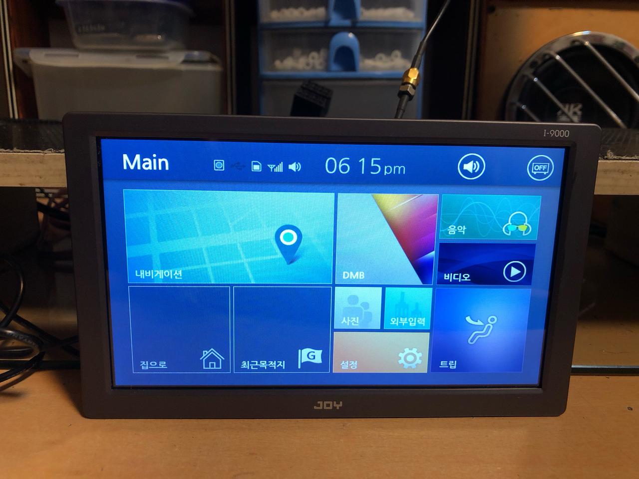 JOY I-9000 8인치네비게이션 | 헬로마켓