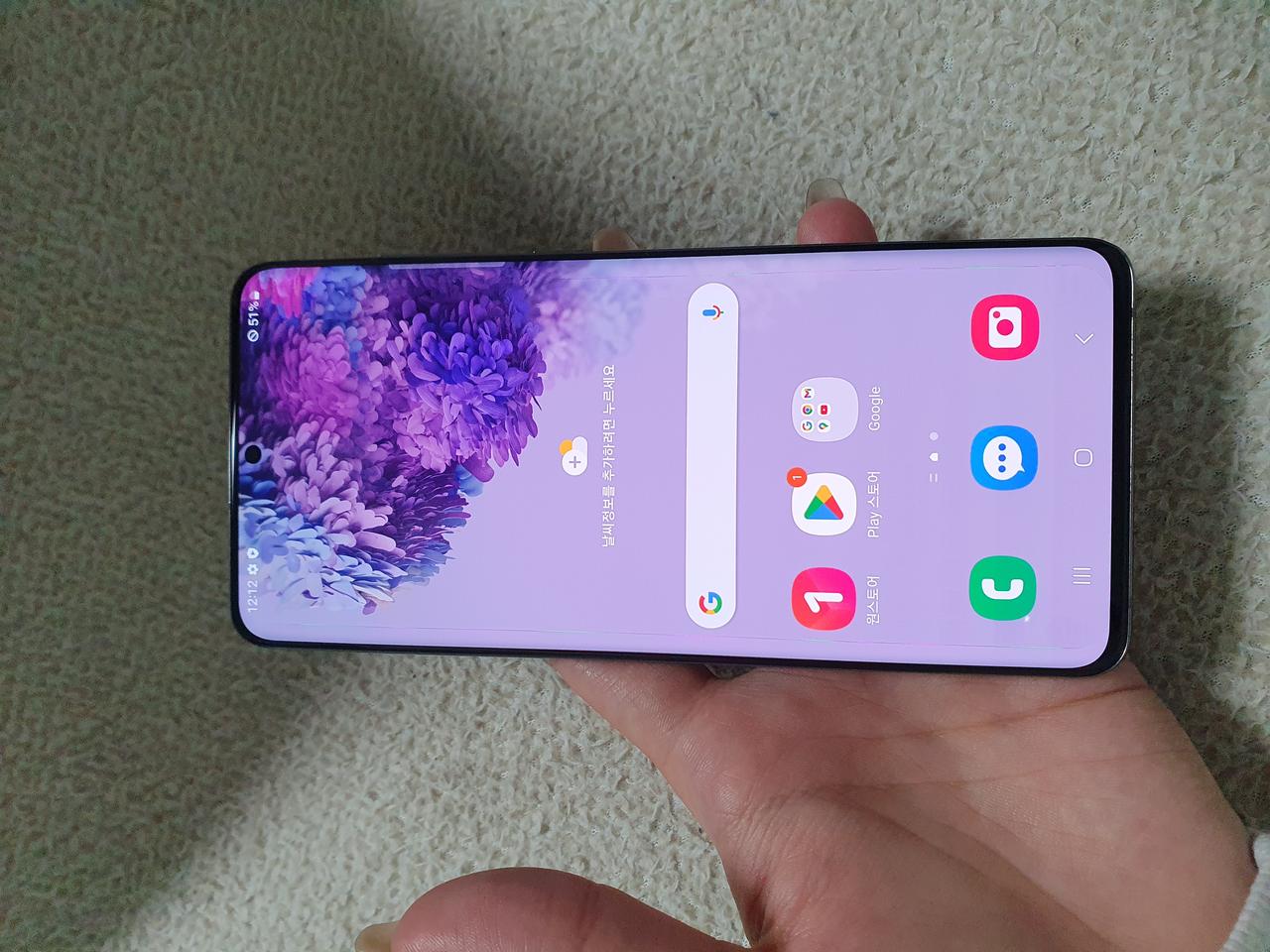 LG 갤럭시 S20+5G 그레이 256G 깨끗한제품 ... | 헬로마켓