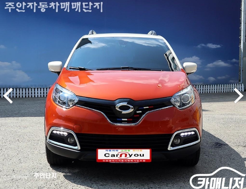 [정비완료] 삼성 qm3 15년식 19만km | 헬로마켓