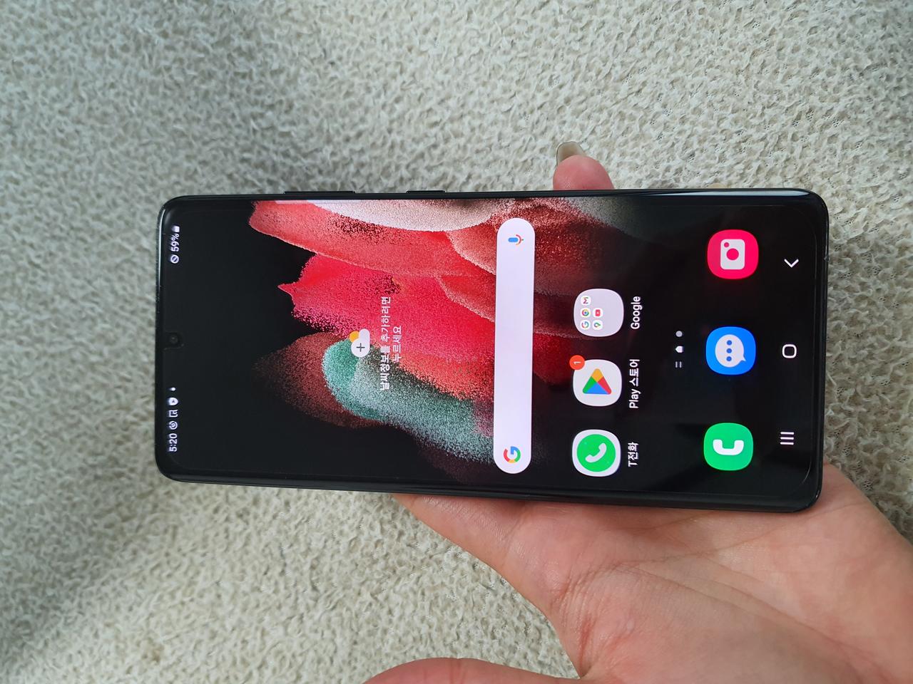 SK 갤럭시 S21울트라 블랙 256G 깨끗한제품 저... | 헬로마켓