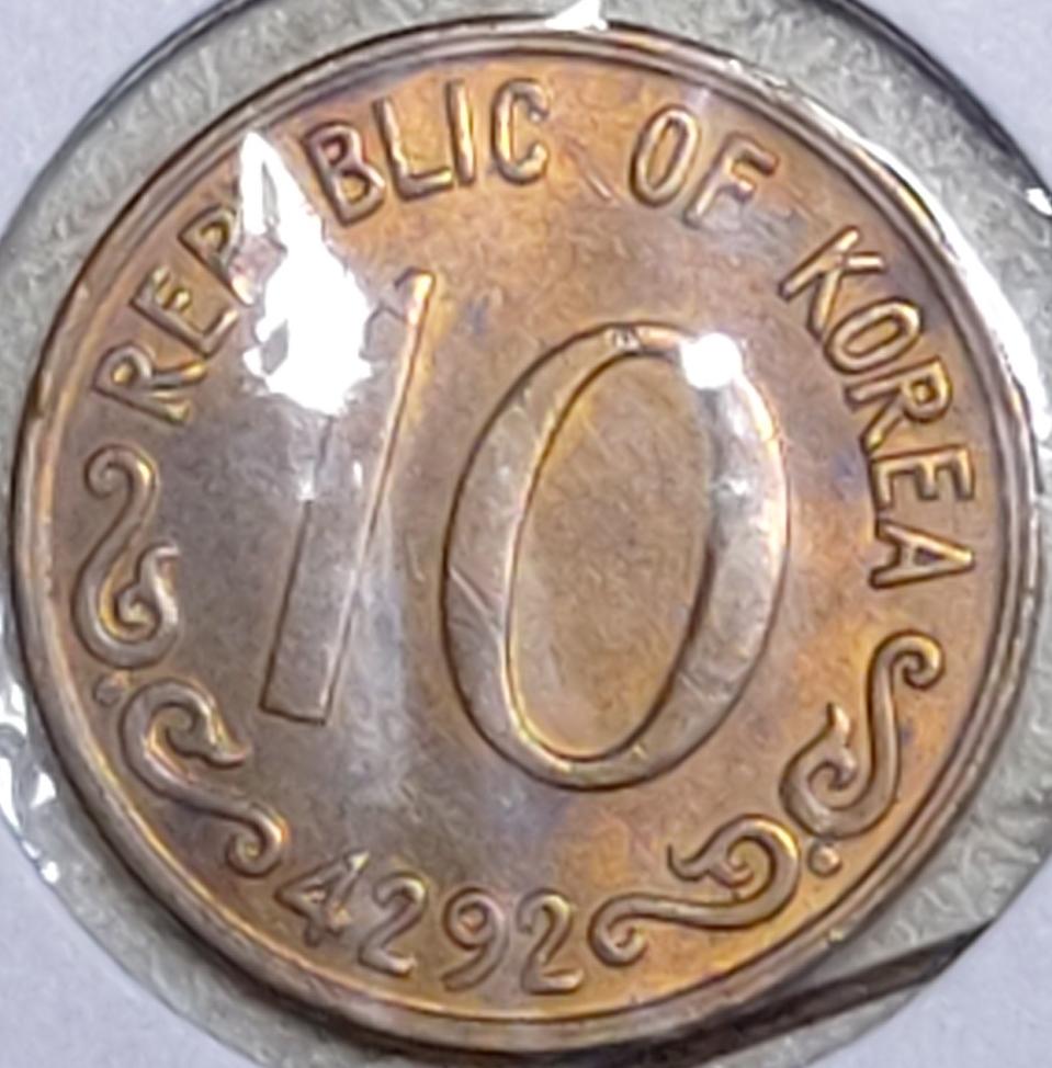 미사용 4292년 10환 | 헬로마켓
