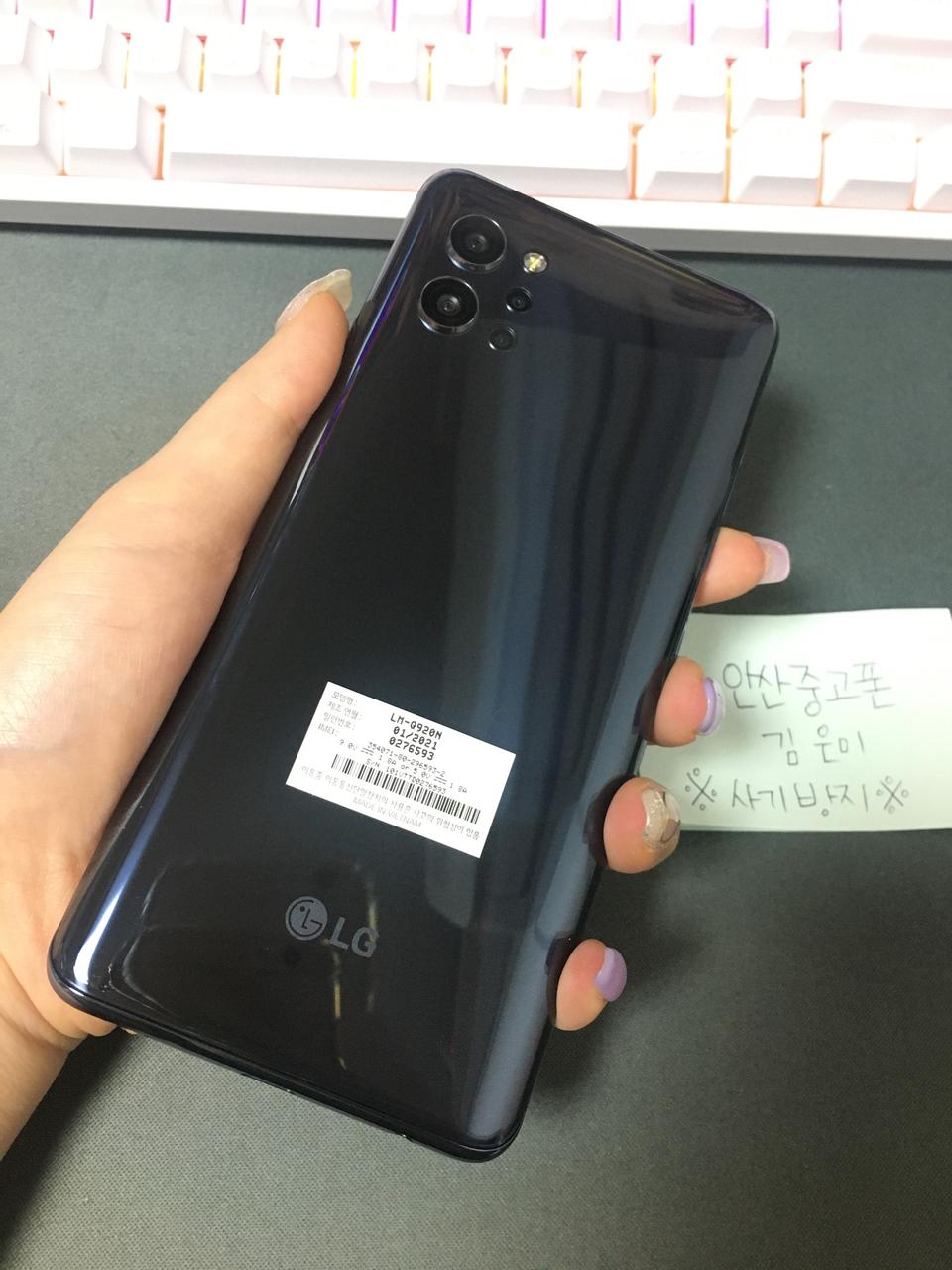 LG Q92 128g 강력추천S급 블랙 특가 | 헬로마켓