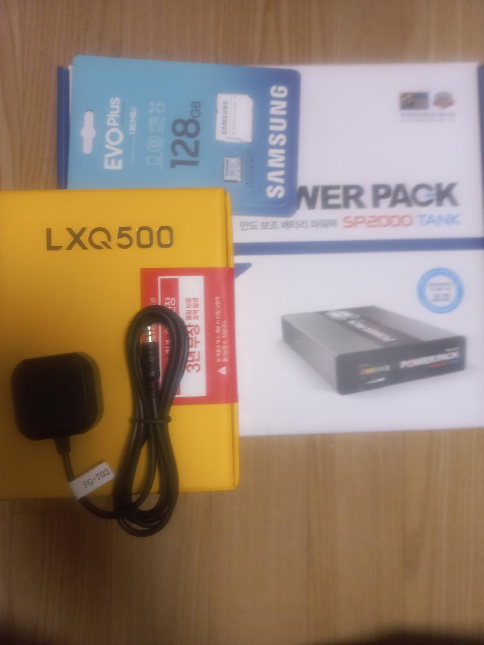 LXQ500 (만도패키지) | 세컨웨어(헬로마켓)