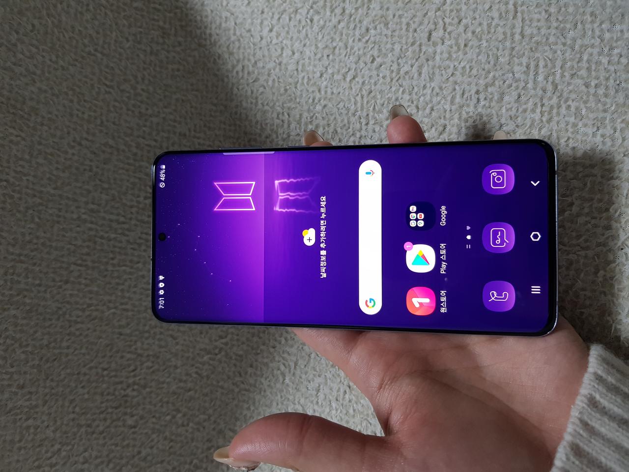 LG 갤럭시S20+5G BTS에디션 256G 저렴히 ... | 헬로마켓