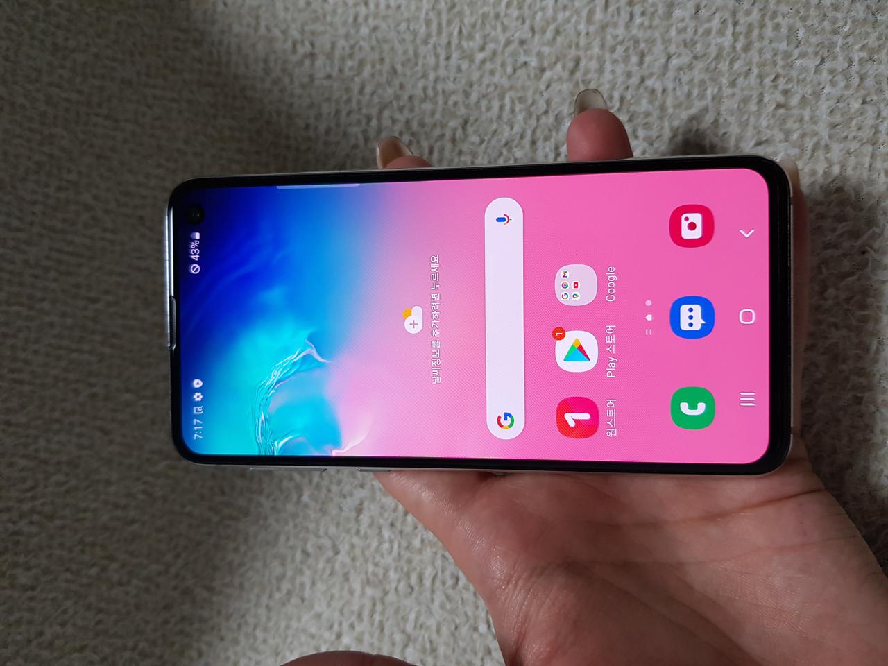 LG 갤럭시S10e 화이트 128G 깨끗한제품 저렴히... | 헬로마켓