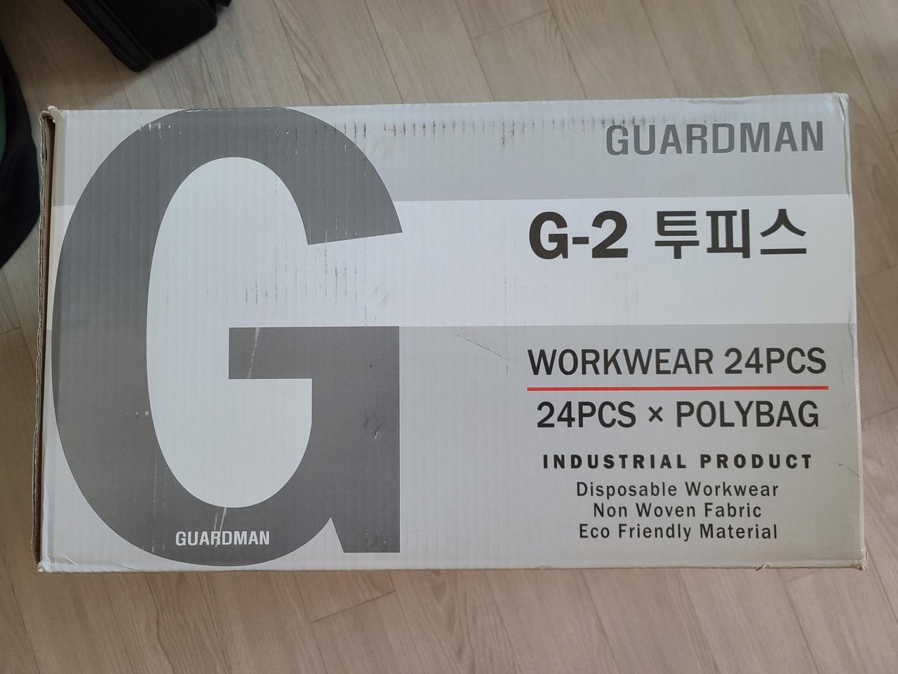 가드맨 G-2 작업복 투피스 XXL 24ea / 1Box | 세컨웨어