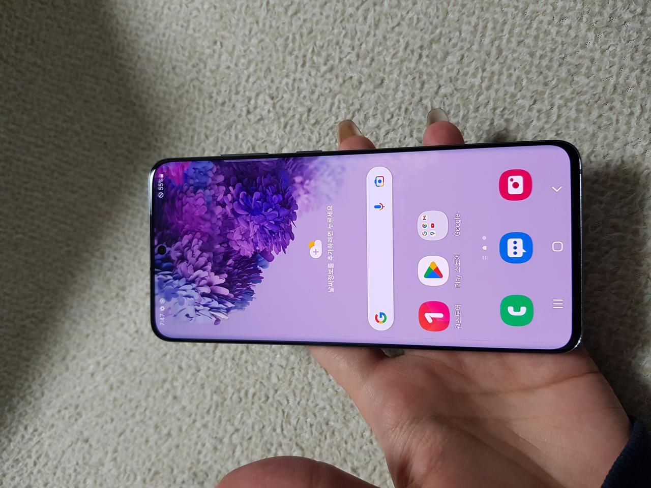 KT 갤럭시S20 5G 그레이 128G 깨끗한A급 판... | 헬로마켓