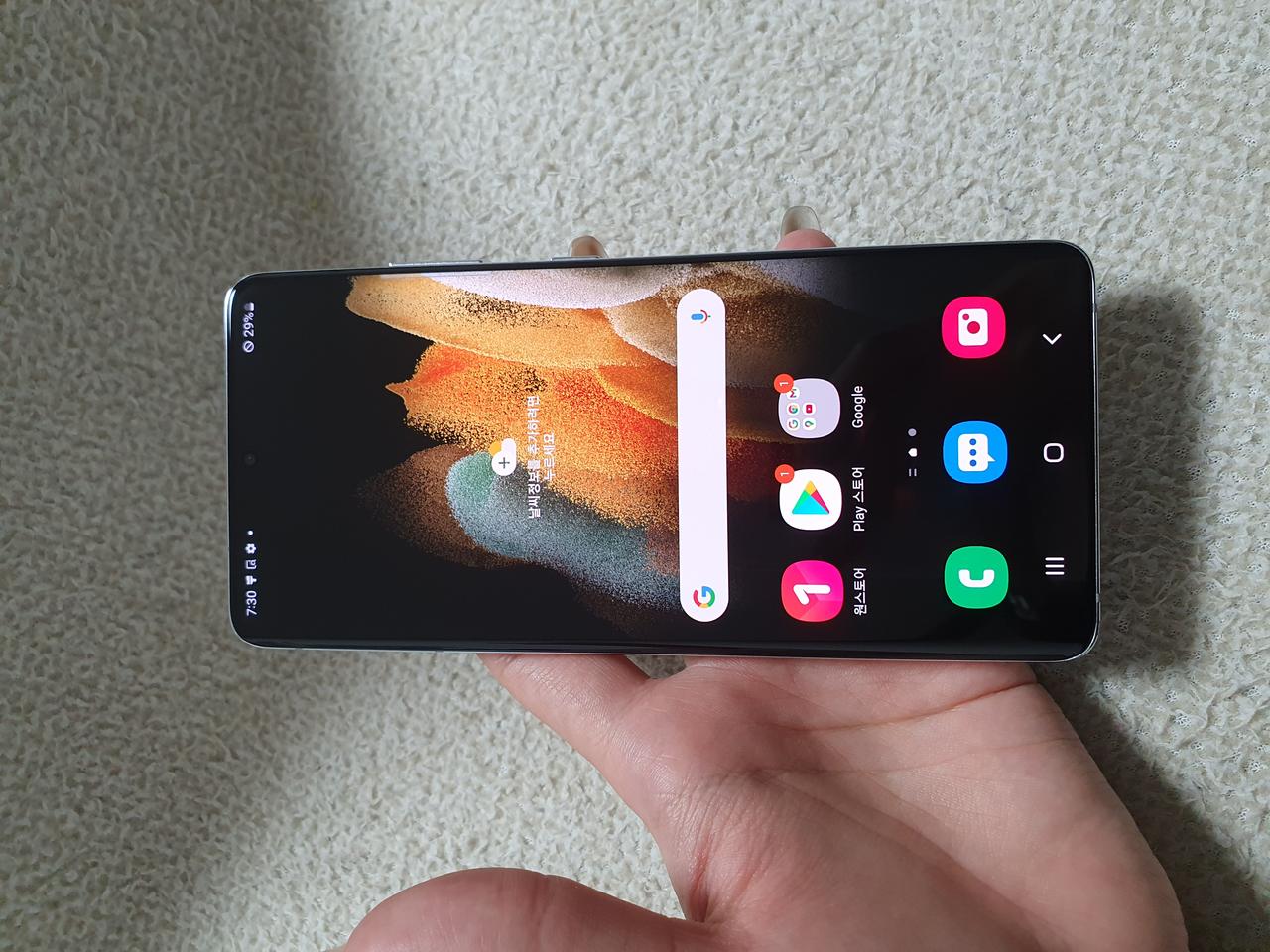 KT 갤럭시 S21울트라 실버 256G 깨끗한A급 판... | 헬로마켓