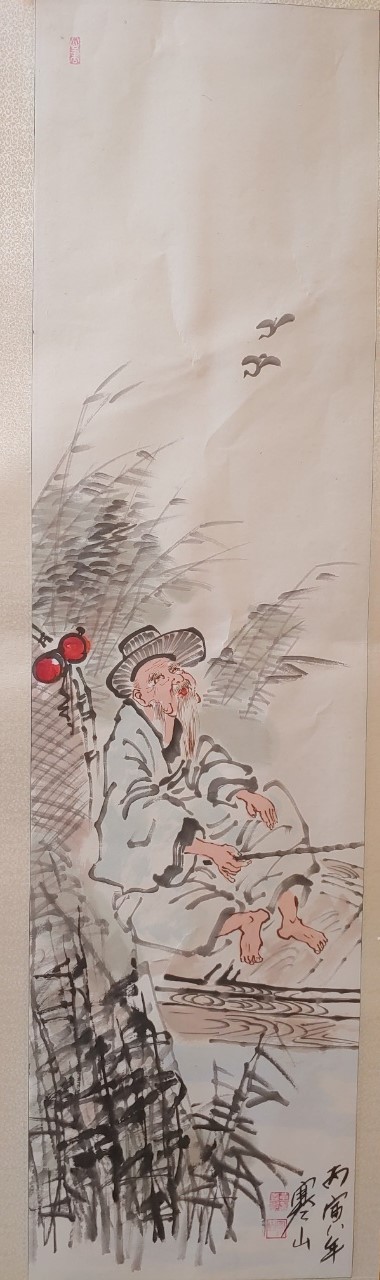 8326. 신선도 그림 | 헬로마켓