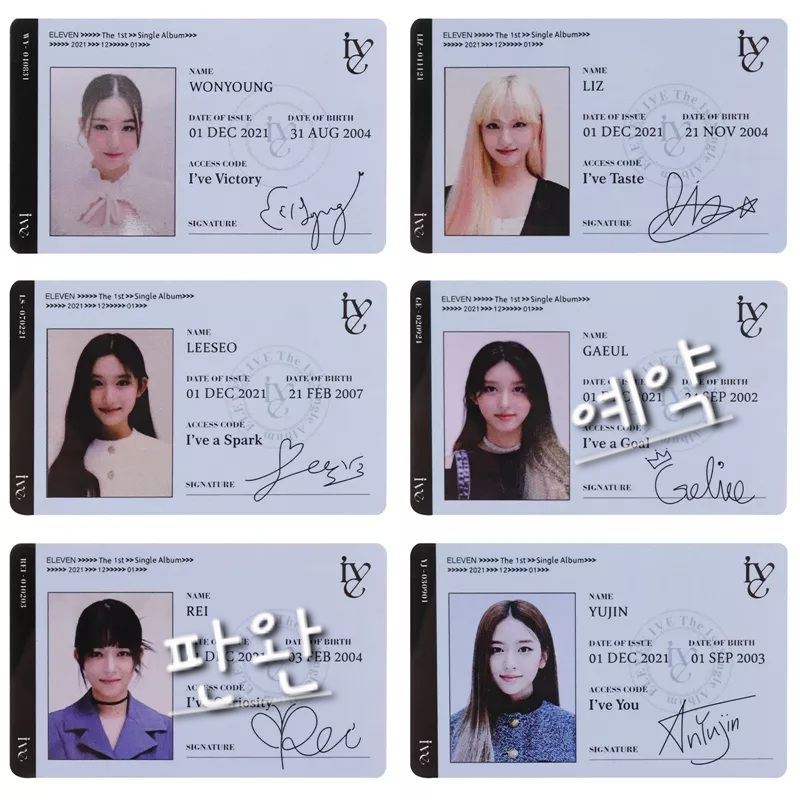 아이브 아이디카드 증사원영리즈가을유진이서레이비공굿증사 | 헬로마켓