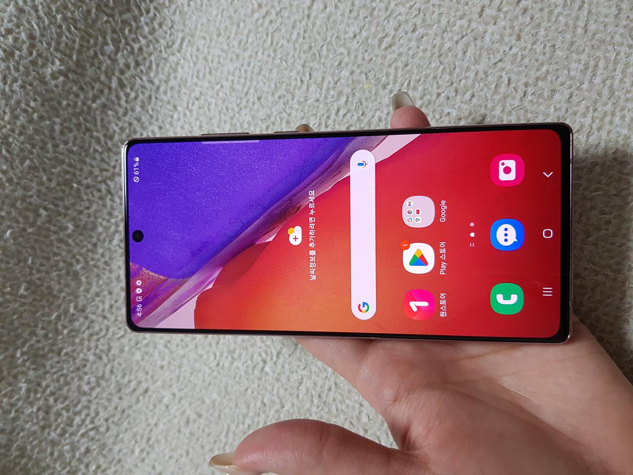 KT 갤럭시 노트20 5G 브론즈 256G 깨끗한A급... | 세컨웨어(헬로마켓)