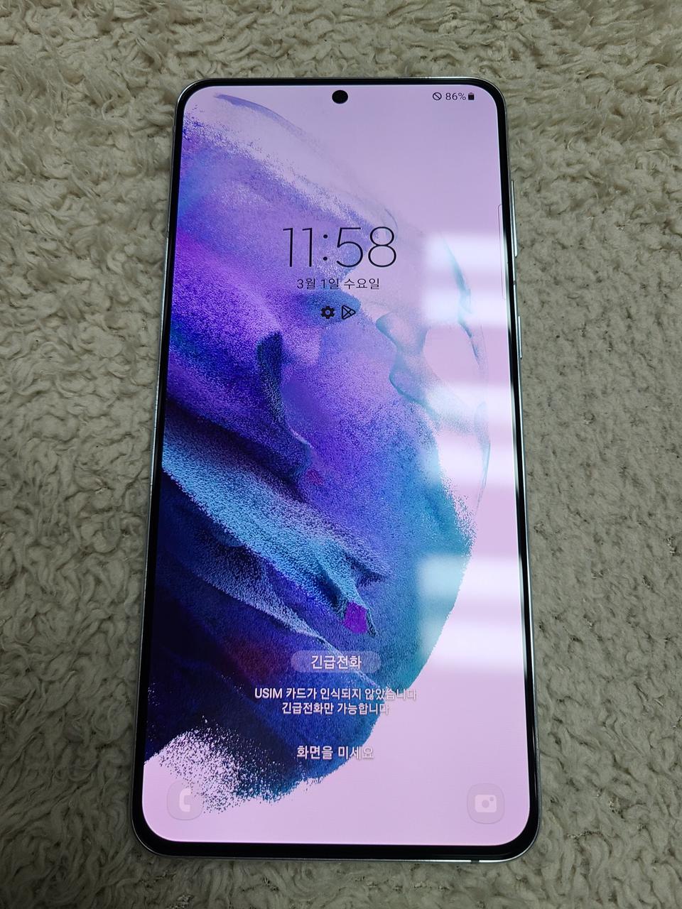 226.SKT/S21플러스(G996)/실버/256GB/부산 | 헬로마켓