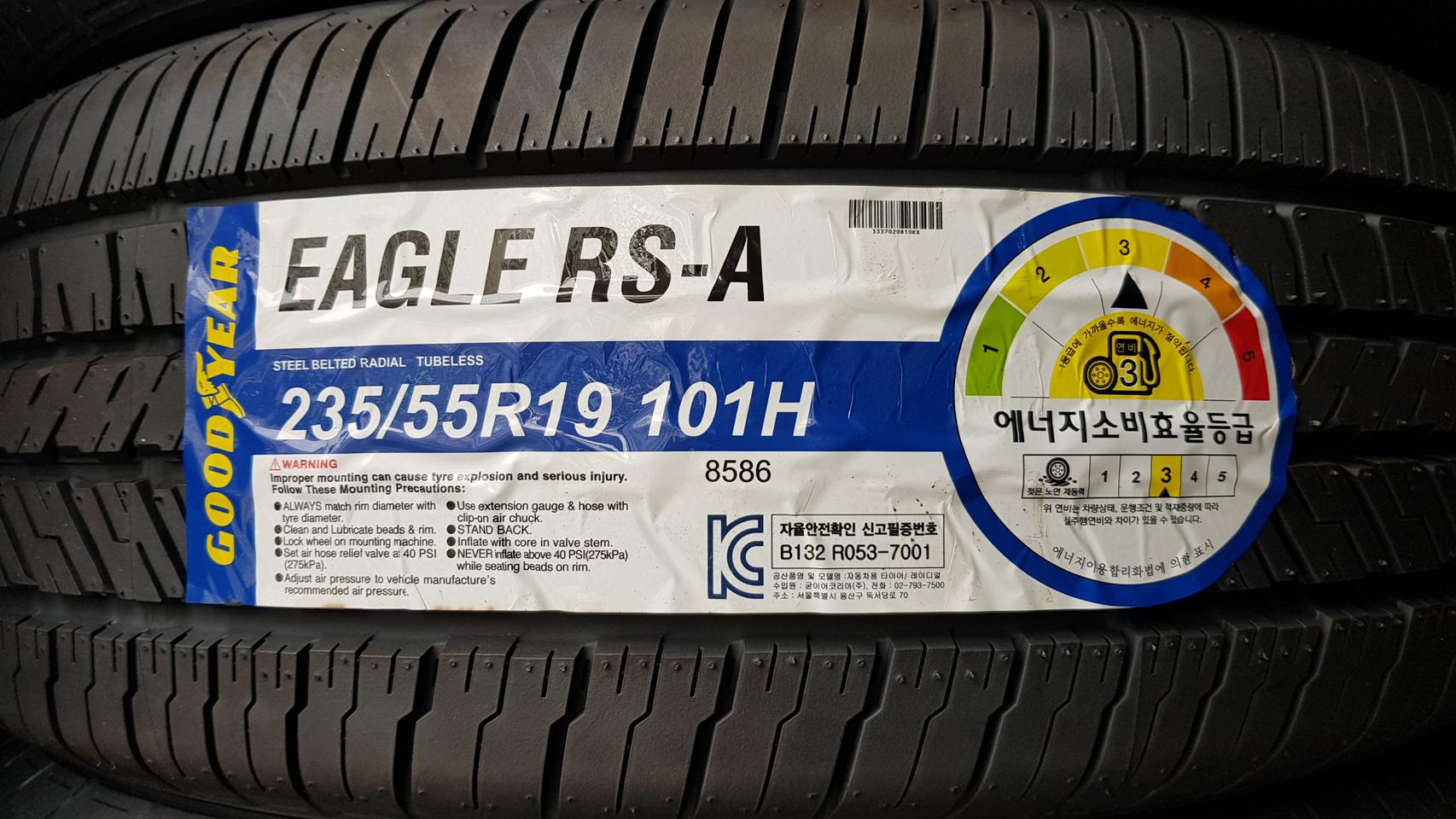(새상품) 굿이어 타이어 이글RS-A 235 55 1... | 세컨웨어