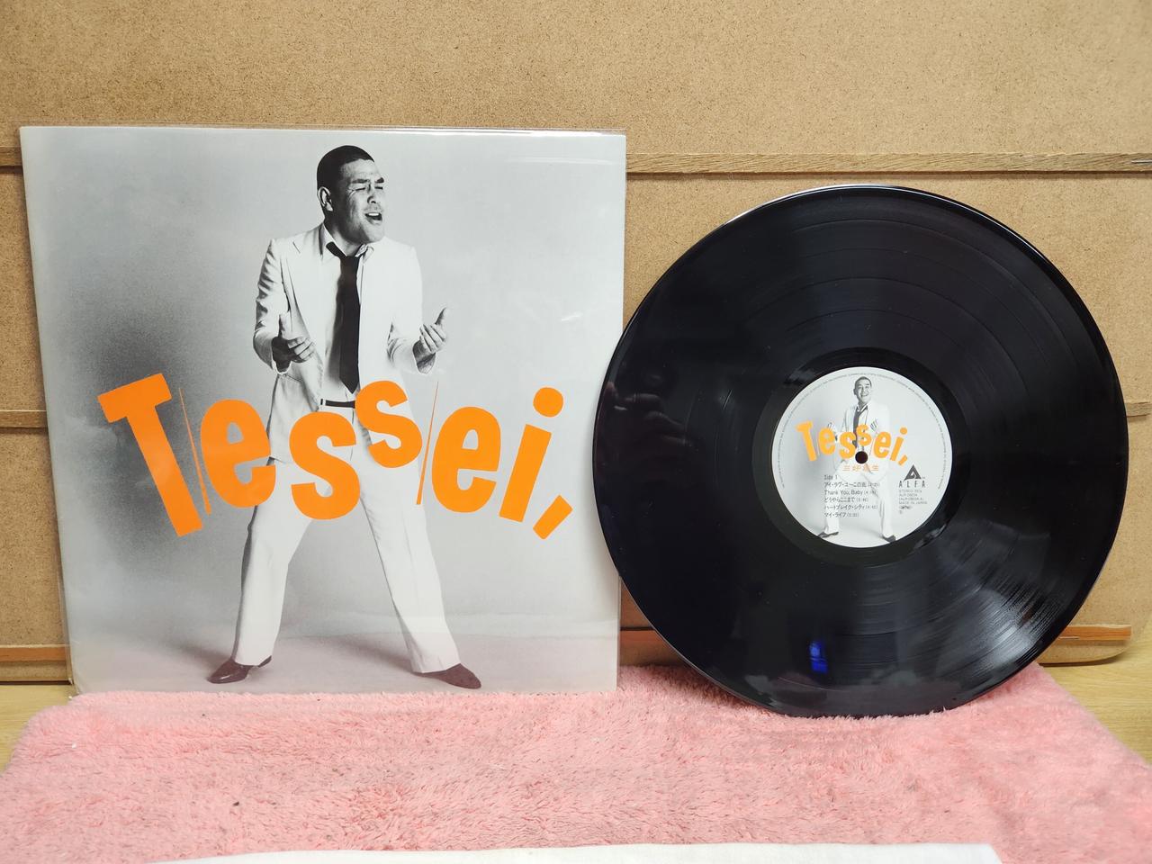 Tessei Miyoshi 테세이 미요시 | 헬로마켓