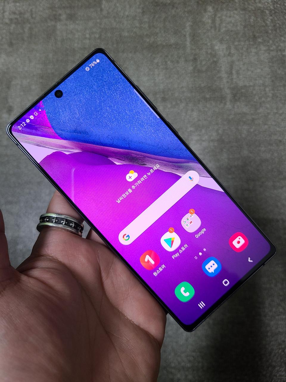 갤럭시 노트20 256G 블랙 상태AAA 정상해지 싸... | 헬로마켓