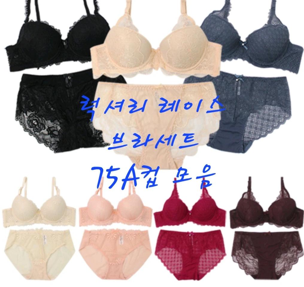 새상품)75A/90 | 헬로마켓
