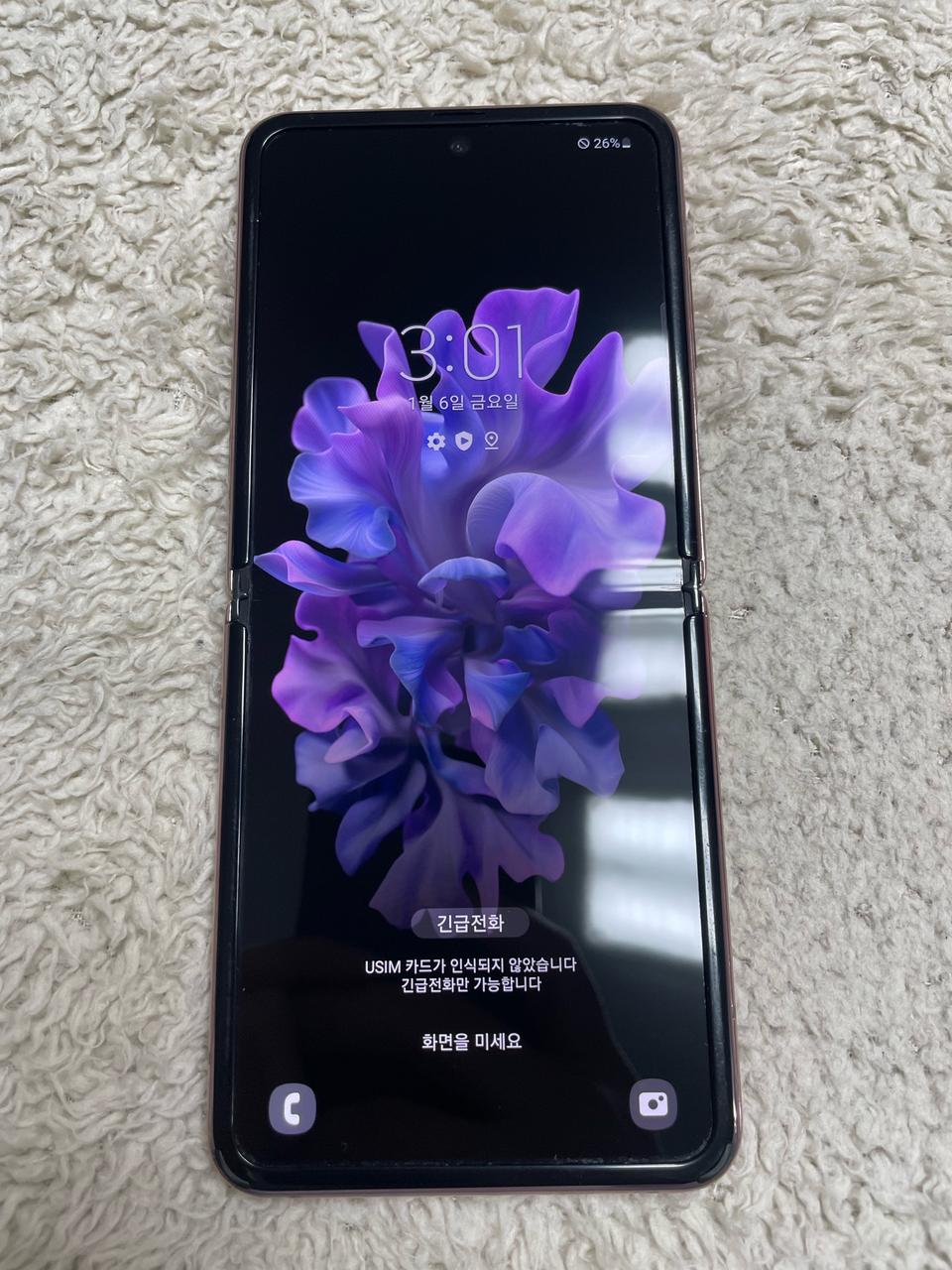 KT/Z플립2(F707)/브론즈/256GB/힌지기스/부산 | 헬로마켓