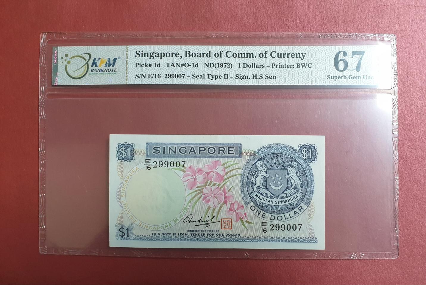 (옛날돈) 1972 싱가포르 1달러 | 헬로마켓