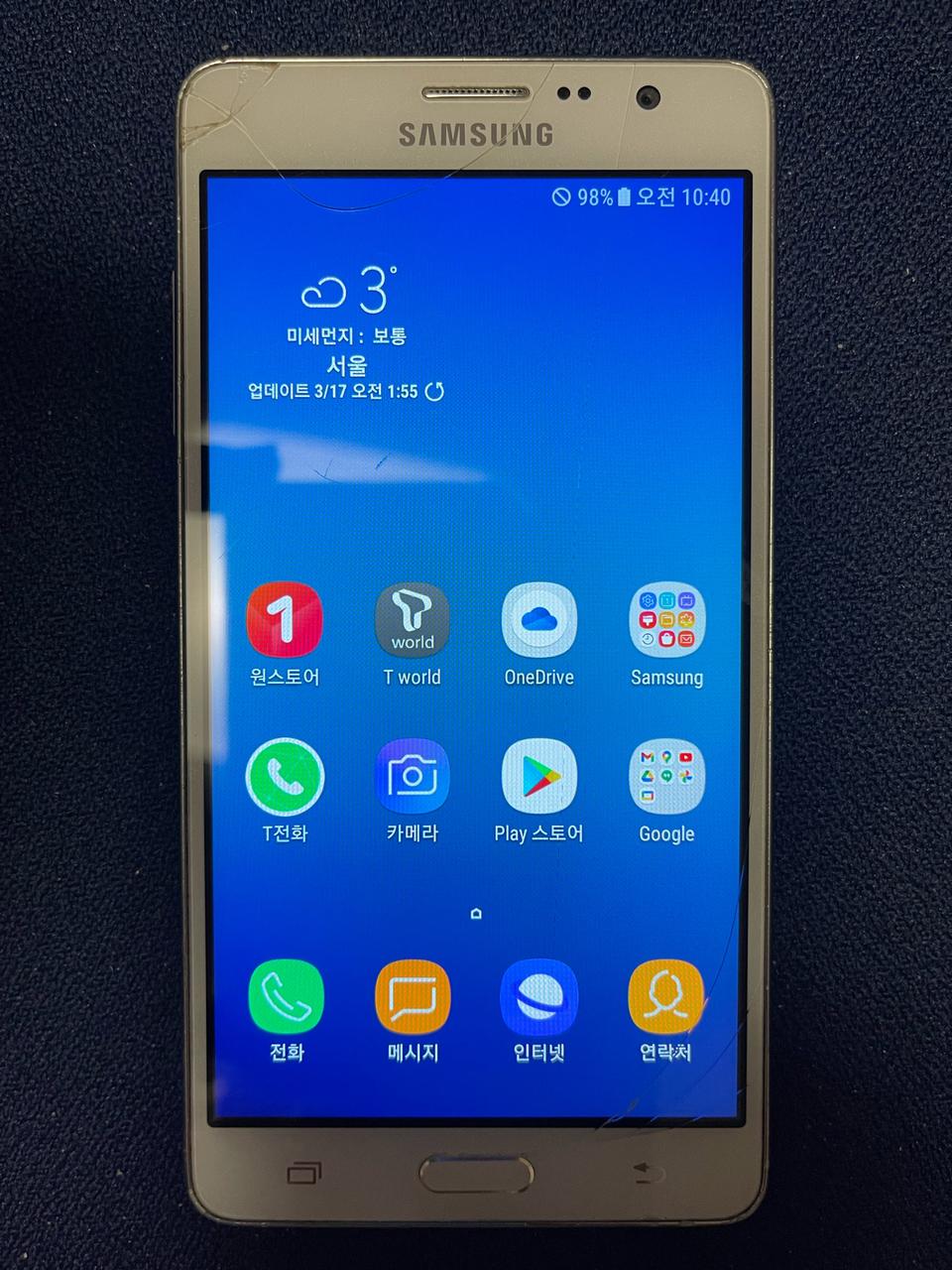 삼성전자 갤럭시 와이드 SM-G600S 화이트 SKT | 세컨웨어