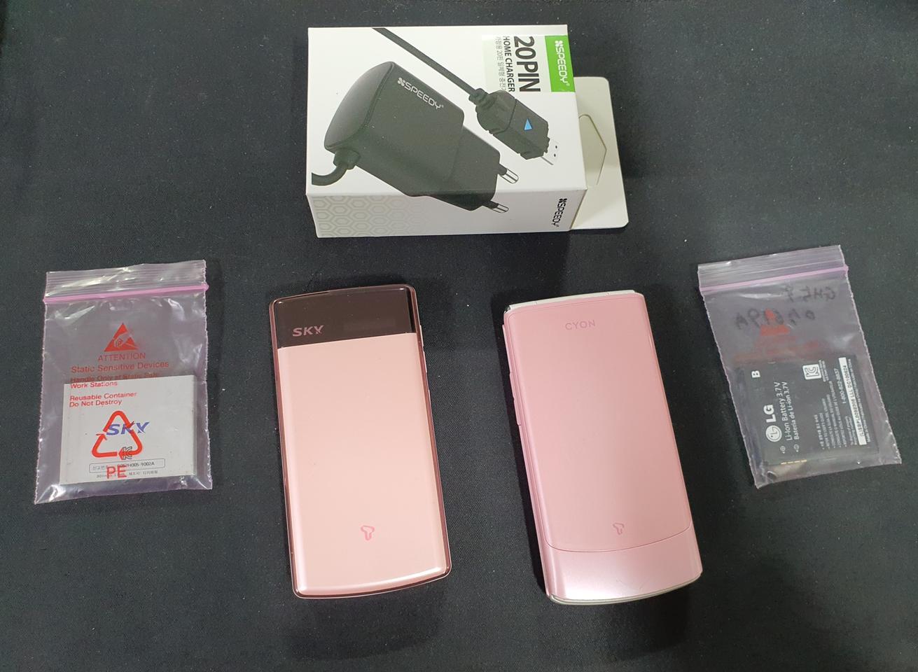 스카이,LG 3G 폴더폰 테라피폰,캔디폰 핑크색 팝니... | 헬로마켓