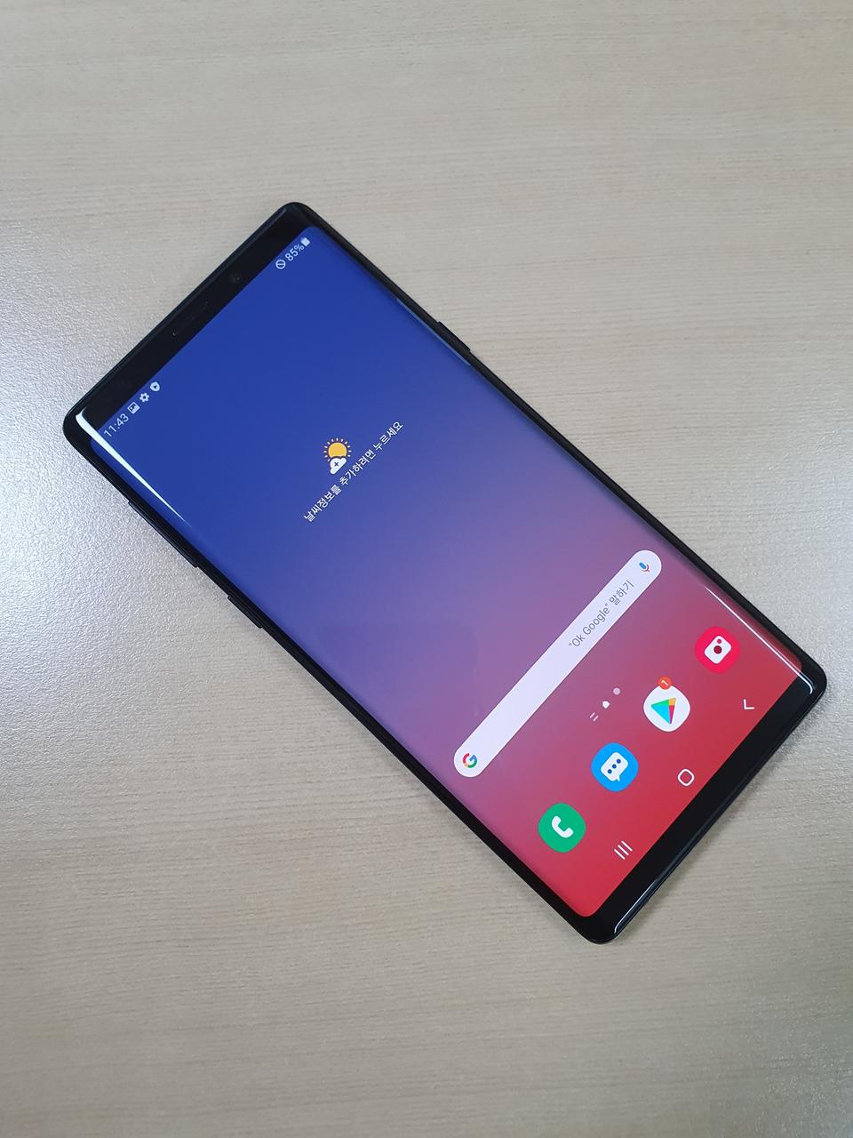 갤럭시 노트9 128g 무잔상 S-급 | 헬로마켓