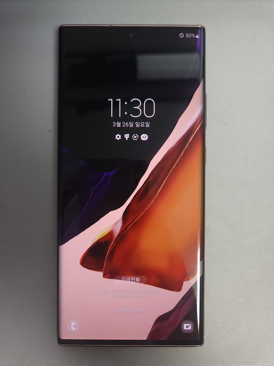 노트20울트라 5G 브론즈 256기가 skt 단품 | 세컨웨어(헬로마켓)