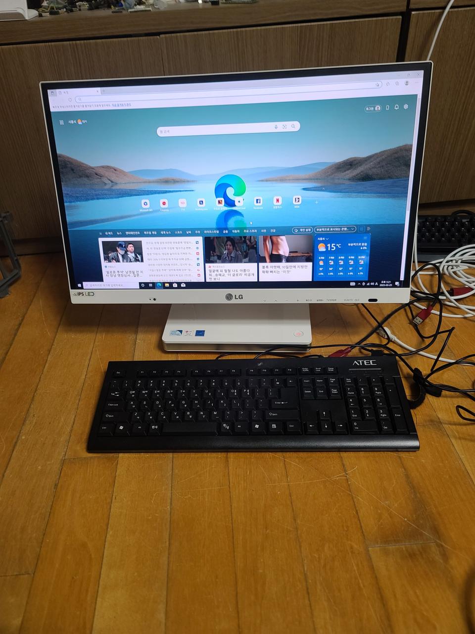 LG V320 일체형 PC 램8기가 SSD120기가 | 세컨웨어