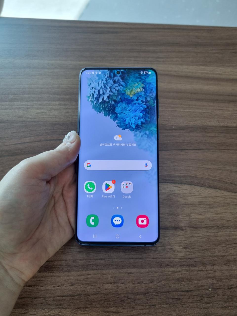갤럭시s20플러스.특AAA급 | 헬로마켓