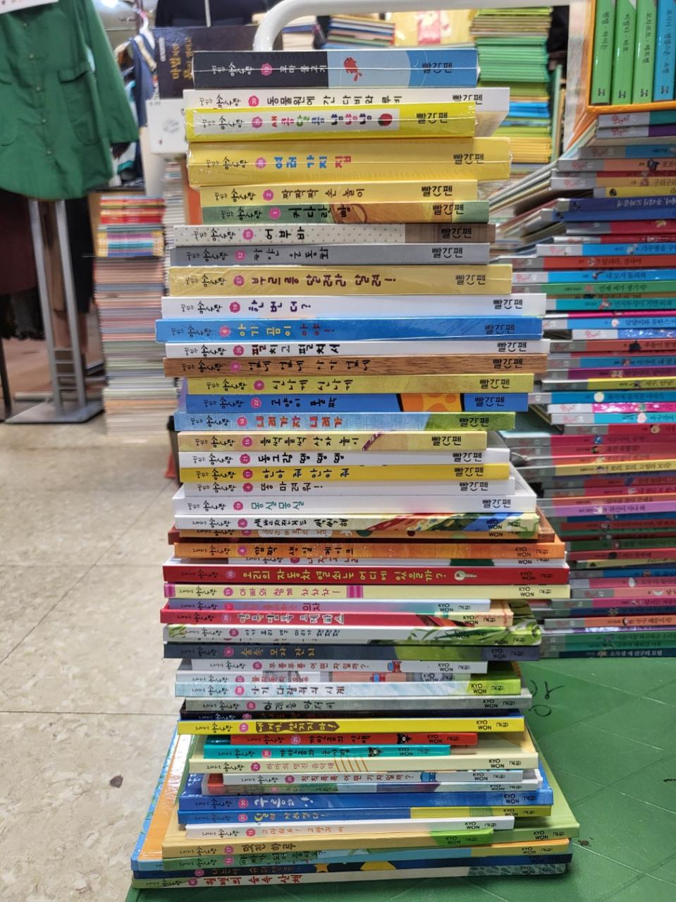 꿈꾸는 솜사탕 교원 56권 깔끔해요 그림책 | 헬로마켓