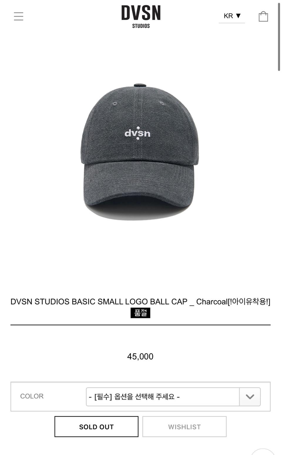 dvsn studio 아이유 야구모자 | 헬로마켓