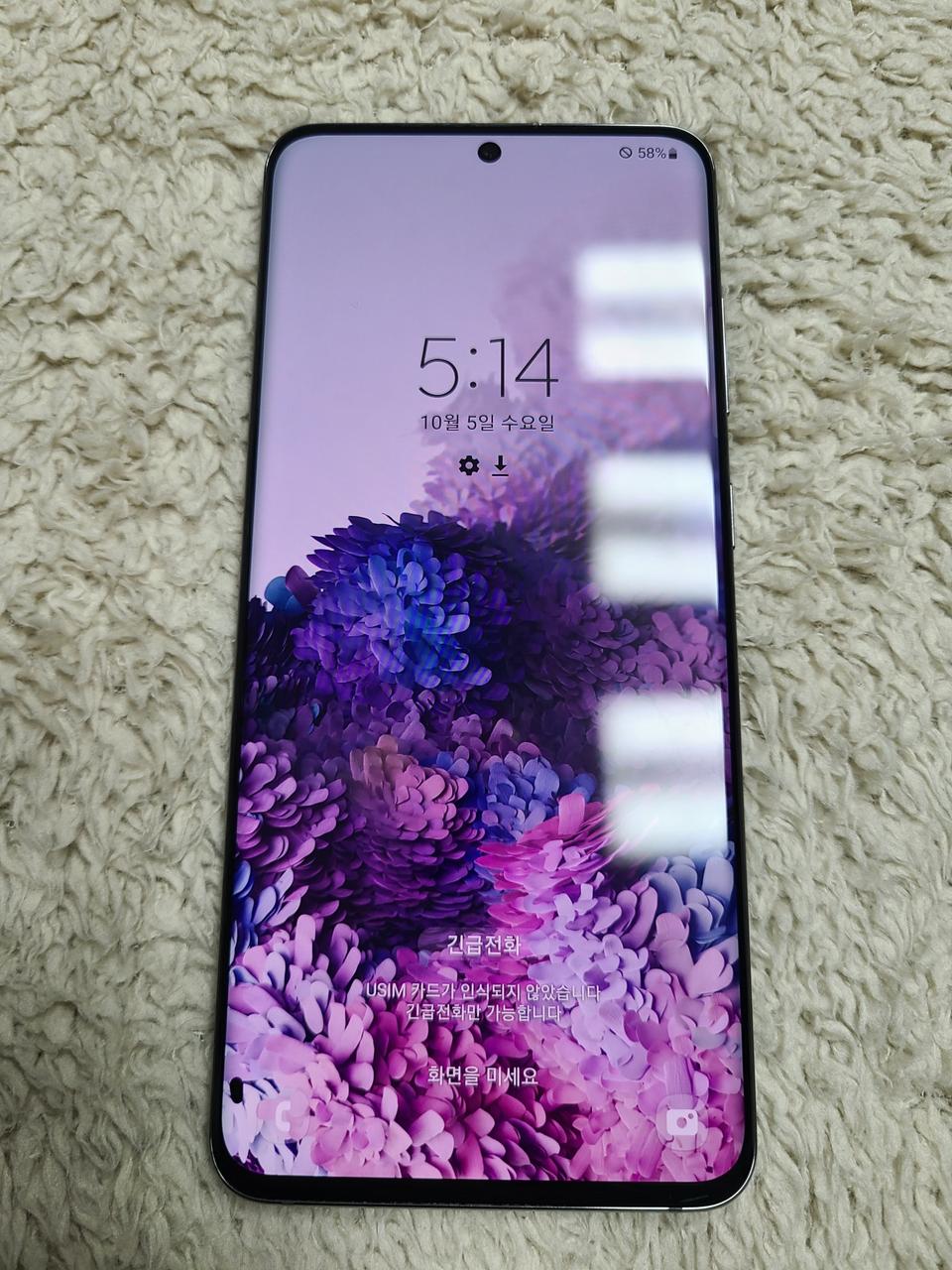 245.KT/S20(G981)/그레이/액정멍/부산 | 세컨웨어(헬로마켓)