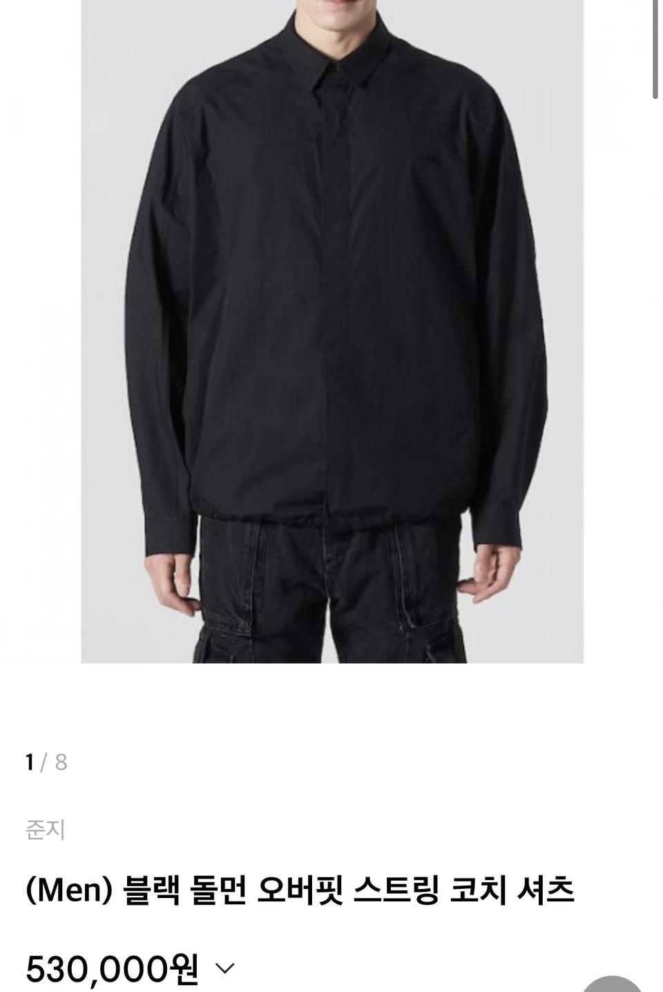 Juun.j 준지 21fw 남성 돌먼 오버핏 스트링 ... | 헬로마켓