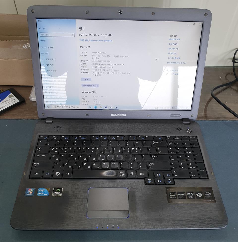 삼성노트북 i5 M460 4G SSD 120G | 세컨웨어