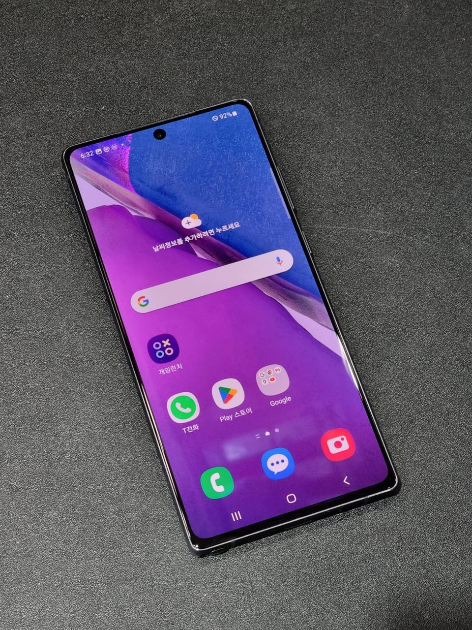 갤럭시노트20 5G 256GB 블랙(잔상) | 헬로마켓