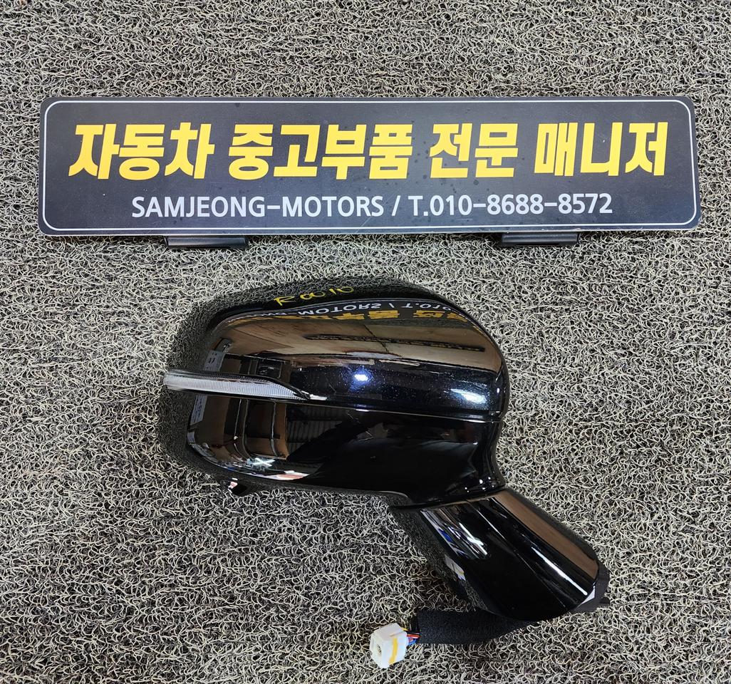 카니발 4세대 (KN4) 어라운드뷰 미러 | 헬로마켓