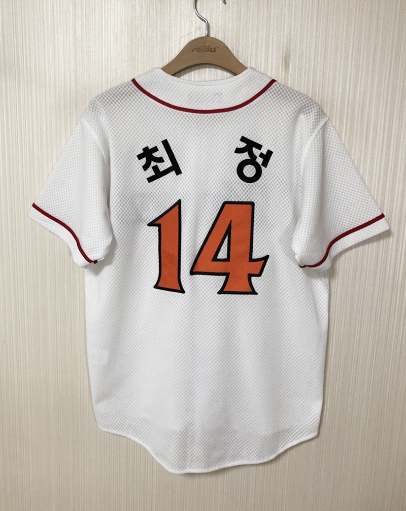 KBO ATC SK와이번스 (왕조)홈유니폼/져지 95... | 세컨웨어(헬로마켓)